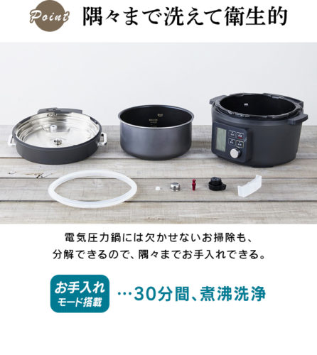 【徹底比較】PC-MA4とKPC-MA4とPMPC-MA4の違いとは？4L電気圧力鍋 | 比較るん