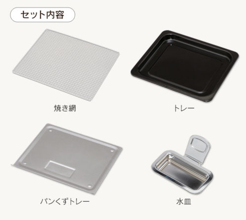 PFC-D15A-WとFVC-D15B-Sの違いを比較！スチーム機能でカリふわトースト！コンベクションオーブン | アイファン