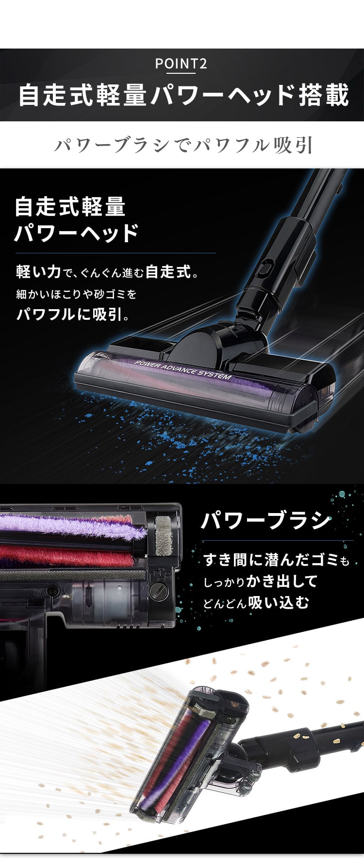 SCD-180とSCD-181PとSCD-R1Pの違いを比較 充電式サイクロンスティッククリーナー | アイファン